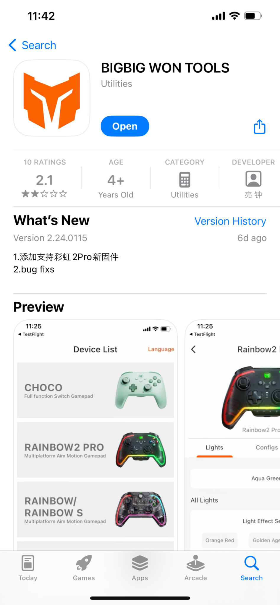 BIGBIG WON RAINBOW 2 SE / PRO の違いとレビュー | blog.sktdr.com